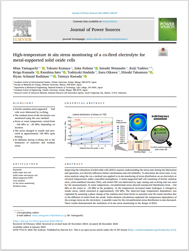Journal of Power Sourcesに論文が掲載されました。 – 東北大学 大学院工学研究科 附属先端材料強度科学研究センター ...