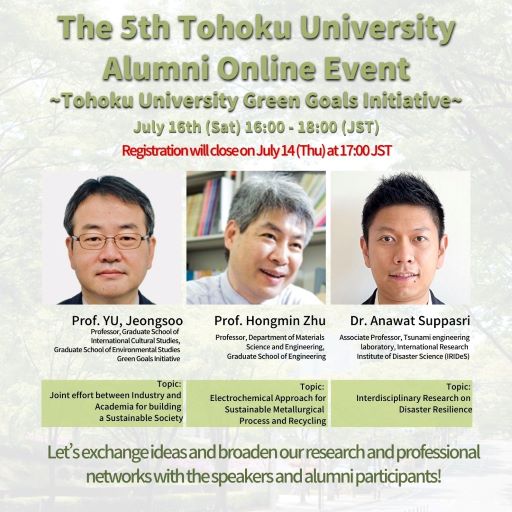 1 Low Quality – 東北大学国際連携部国際企画課