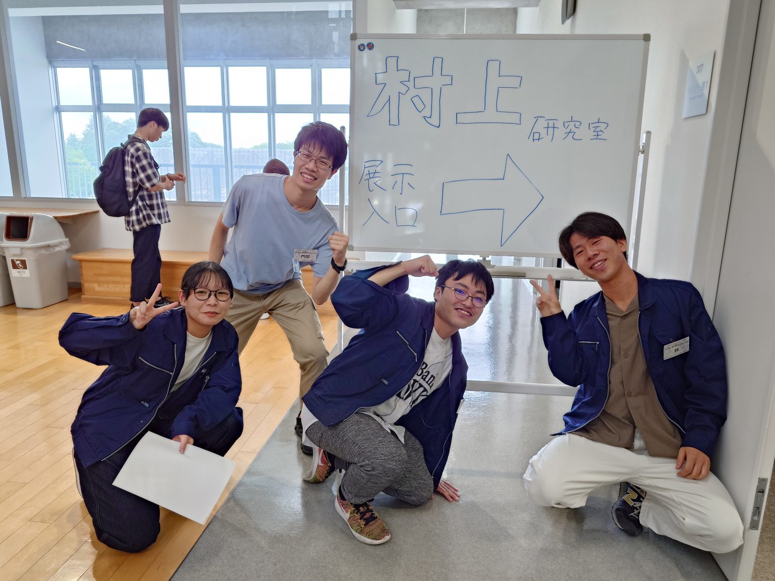 Murakami lab. Tohoku University